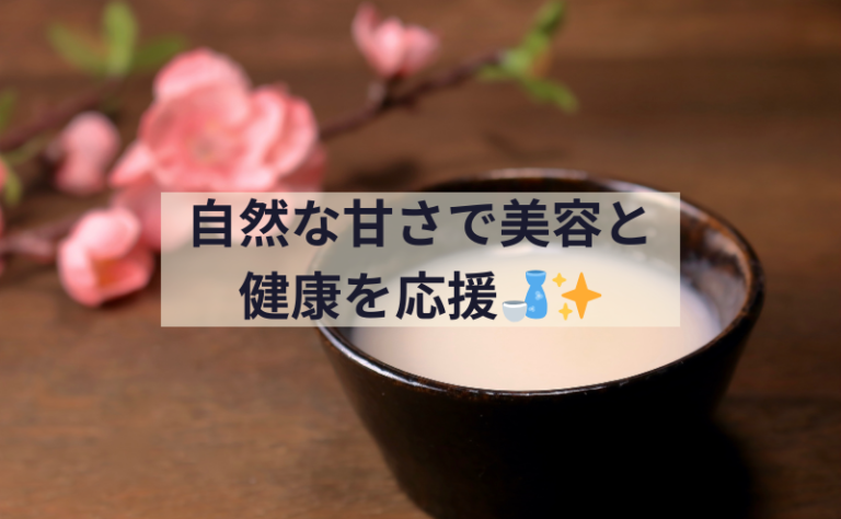 初心者向け日本酒ガイド 日本酒ガイド